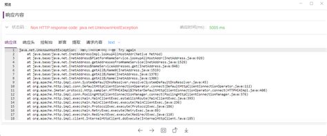 Non Response Code Unknownhostexception Evies 博客园
