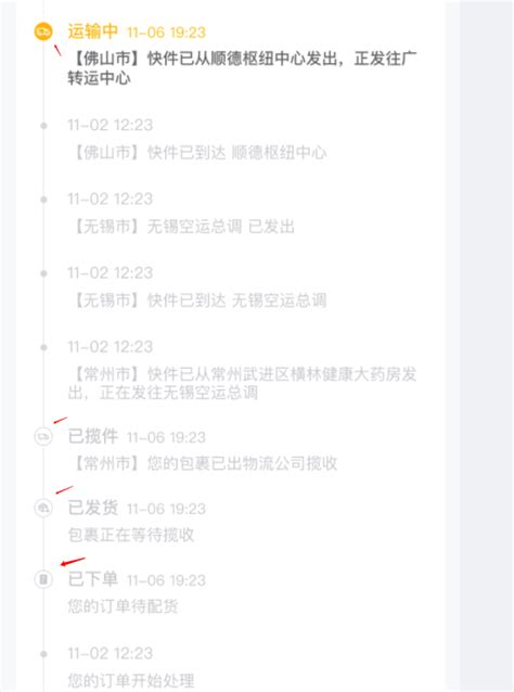 [component] feature request steps item api 增强 · issue 274 · 3lang3