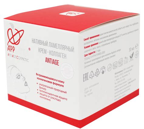 Купить Крем-коллаген Applania antiage нативный ламеллярный Сашера-Мед ...