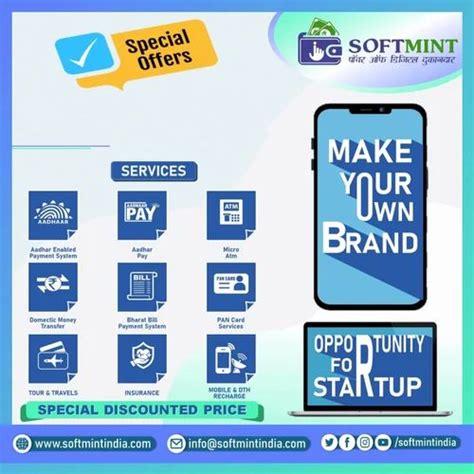 Api Software At ₹ 50000 Month Bhagalpur Id 2851792669930