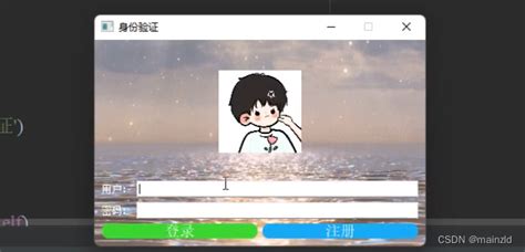 使用pyqt创建一个具有动态背景的登陆界面python实现动态登录背景 Csdn博客