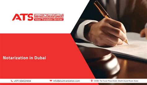 The Process Of Notarization In Dubai Definition And Explanation