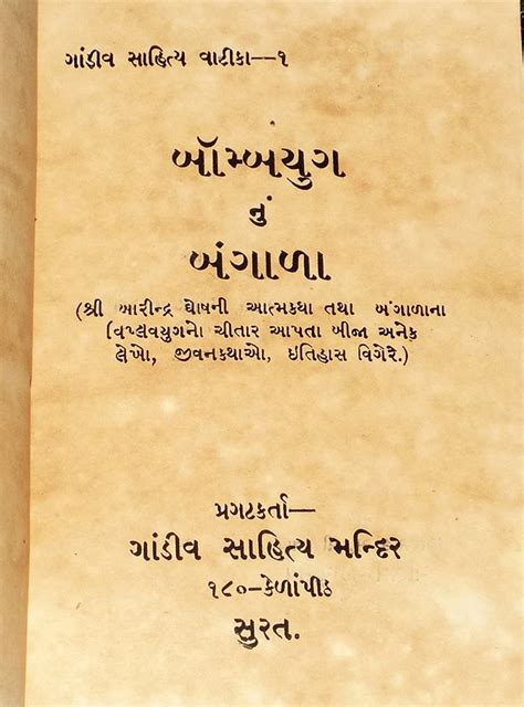 Kumar Classic Book Point ~ Rare Book Zone Amor Librorum Nos Unit