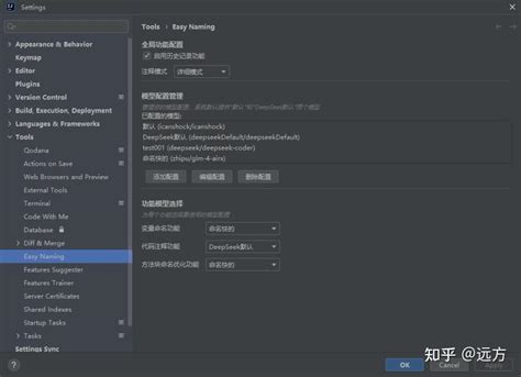 推荐一款非常实用的变量命名idea插件 知乎