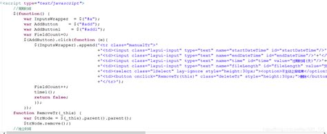 js拼接append js append内容太多怎么拼接 csdn博客