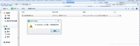 Ch376创建文件后在电脑上不识别的问题ch376 新建的文件 电脑打开显示无法找到 Csdn博客