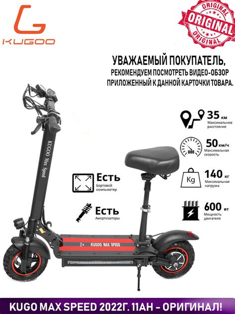 Внедорожный Электросамокат купить на OZON по низкой цене