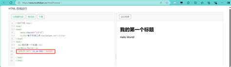 利用XSS漏洞钓鱼获取用户密码一次失败的记录 tlxss CSDN博客