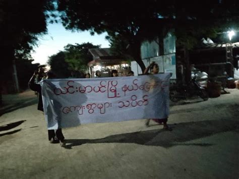 Khit Thit Media ယင်းမာပင်မြောက်ခြမ်း ကျေးရွာများ