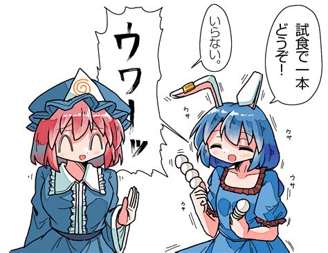 Kasuya Baian Saigyouji Yuyuko Seiran Touhou Touhou Blue Headwear Translation Request