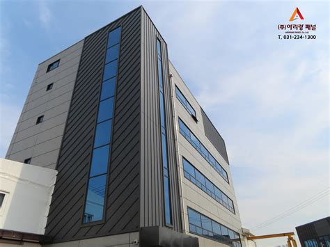 주식회사 아리랑패널 🔺 뉴메탈판넬and징크판넬 납품사례 현장 ️ 경기도 오산시 외삼미동 심재