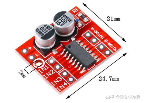 【雕爷学编程】arduino动手做（157） Mx1508双路电机驱动模块 知乎