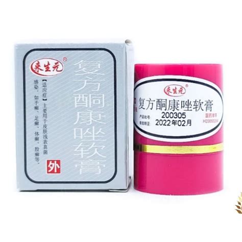 Tomcat Bite Ointment Mosquito Bite Mites Scabies Insect Bite Shopee