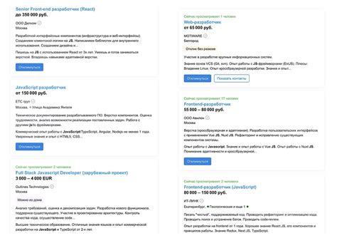 Профессия Javascript разработчик Блог Тетрики