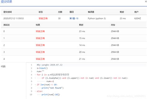 【python】第3章 18 输出10个不重复的英文字母 30分输入样例1 8 99 66 45 33 37 10 22 13 20