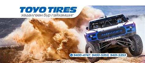 АЮУЛГҮЙ АЖИЛЛАГААНЫ ТЭМДЭГ Аюулгүй ажиллагааны тэмдэг тэмдэглэгээнүүд нь таньд аюулгүй байдлын