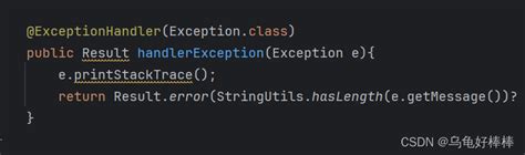 Stringutils没有haslength检查stringutils是否正确 Csdn博客
