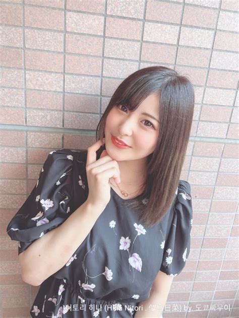 2000 Hina Nitori 似鳥日菜 니토리 히나 Av Japanese Porn