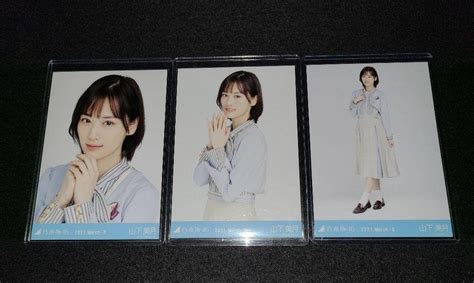 山下美月 乃木坂46 僕は僕を好きになる 26th制服 生写真 3種 By メルカリ