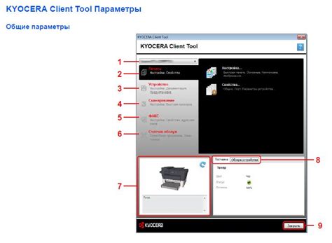 Тк 1120 Заправка Инструкция.Doc - regulationsram