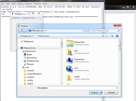 Диалоговые окна Tkinter
