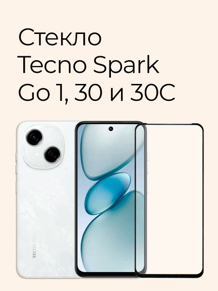 Защитное стекло на Tecno Spark Go 1 Spark 30c 30 5g купить на Ozon по низкой цене 1705574761
