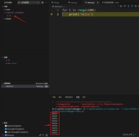 vscode调试教程和断点类型的介绍 vscode断点调试 csdn博客