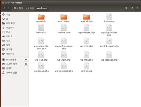 정말 쉬운 워드프레스 설치 워드프레스 쇼핑몰 설치 Easy Is Perfect