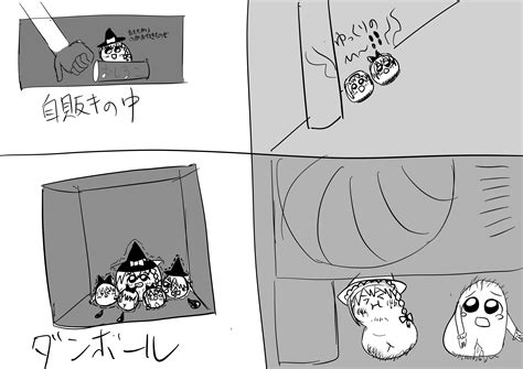 Yukkuri Reimu Yukkuri Marisa Anon And Yukkuri Alice Touhou Drawn By Vvu43tp0ap81324 One