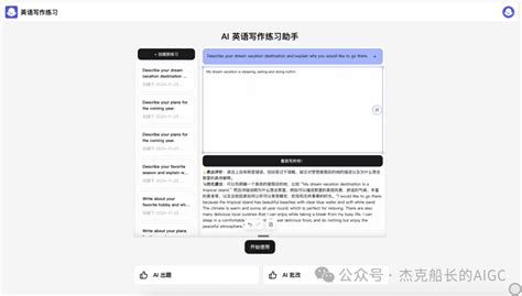 扣子 coze 又升级了 让你无需一行代码就可以搭出用户前端界面 实现拖拉拽搭建ai应用 快来瞧瞧 扣子open api csdn博客