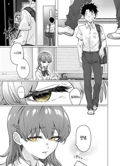 감정에 따라 눈동자 색이 변하는 여고생 망가 Manga 유머 게시판
