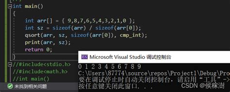 c语言中的qsort函数解析及冒泡排序模拟实现 csdn博客