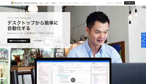 世界のプログラミング言語 38 無料になったpower Automateはマウス操作で作業自動化できる言語 Tech （テックプラス）
