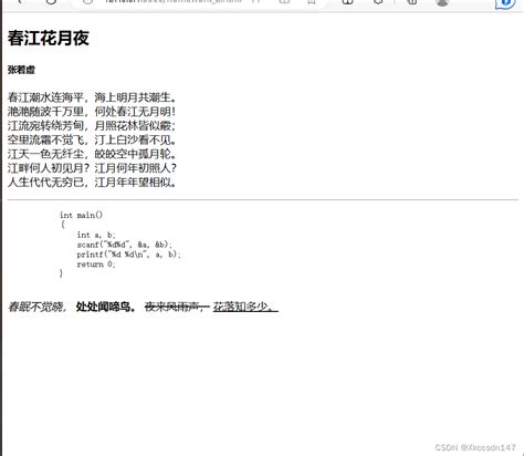 html and css 学习总结 csdn博客