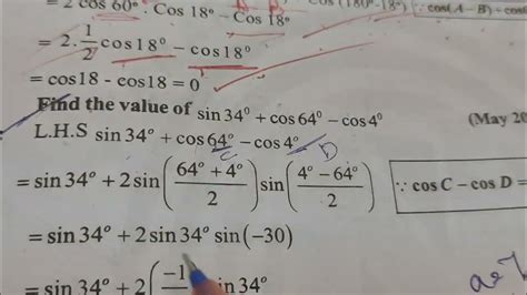 Find Out Trignometry Problem Youtube