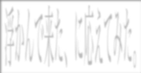 浮き輪｜cloudrycandy