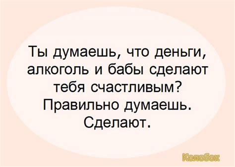 Приколы про деньги