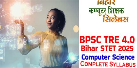 Bpsc Tre 4 Computer Science Syllabus Bihar Computer Teacher Syllabus