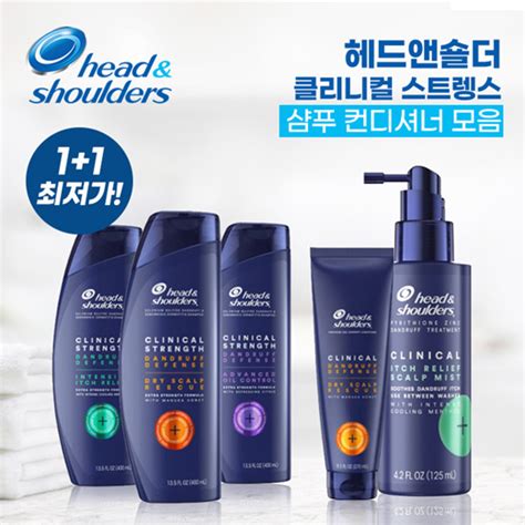 티몬 글로벌 홀세일 ️룰렛쿠폰사용가능 ️헤드앤숄더 클리니컬 스트렝스 1 1 비듬 건성 샴푸 컨디셔너 할인 모음전💁‍♀️ 헤어 케어
