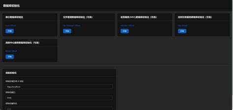 Simple Admin Go 语言分布式后台管理系统 V120 发布 Oschina 中文开源技术交流社区