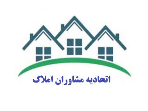 نامه اتاق اصناف تهران