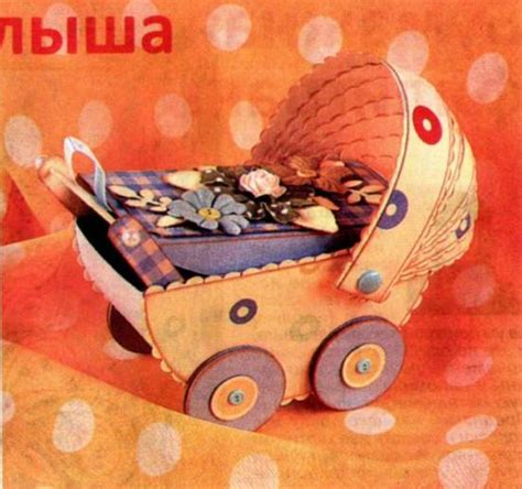 Скрапбукинг - поделка коляска из бумаги для малыша, мастер класс ...