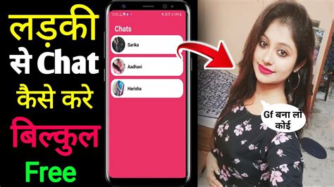 Desi Indian Girls Dating Chat Best Girls Chatting Apps 2023 🔥 Youtube