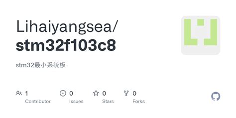 Github Lihaiyangseastm32f103c8 Stm32最小系统板