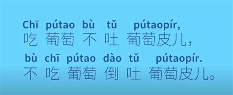 读一读 拼音 Baamboozle Baamboozle The Most Fun Classroom Games