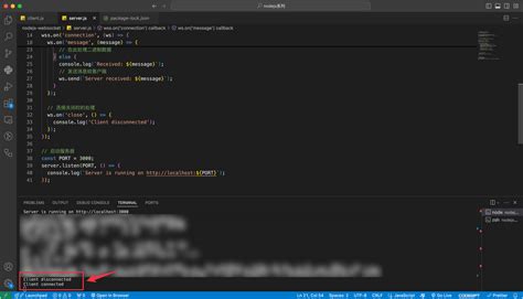 WebSocket协议入门到精通教程指南