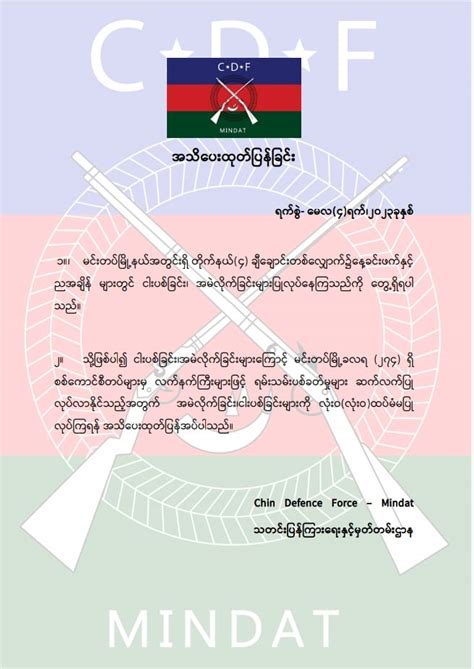 Chin Defence Force Mindat Home