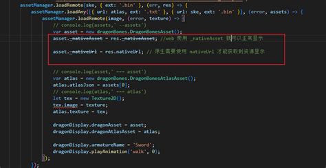 remote loading dragonbones fails on native platform · issue 14987