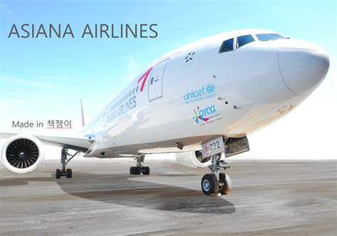 Ppt 템플릿 항공사 비행 비행기아시아나 승무원 항공 하늘 이미지 링커리어 커뮤니티