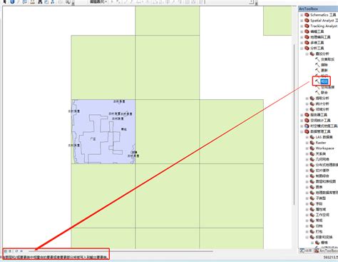 【板栗糖gis】arcmap—如何计算包含很多不规则形状的分图总系数 arcgis 计算不规则多边形 包含 csdn博客